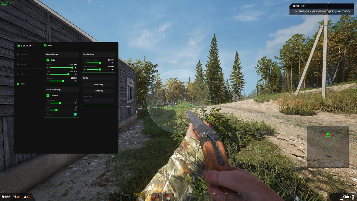 Buy private cheat PUSSYCAT for Deadside on goldencheats.ru - GoldenCheats