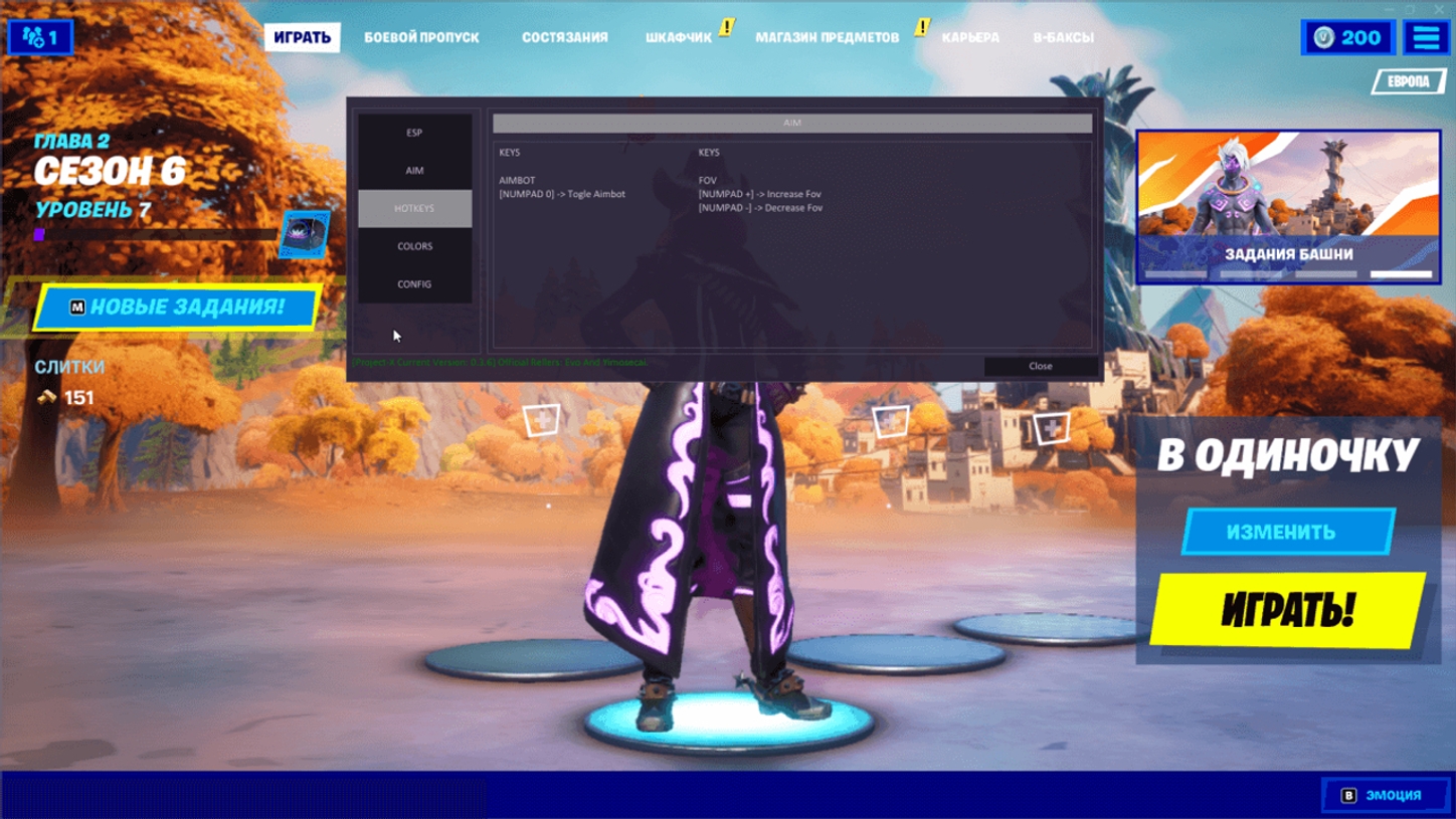 Buy private cheat SHACK PRIVATE for Fortnite on goldencheats.ru ...