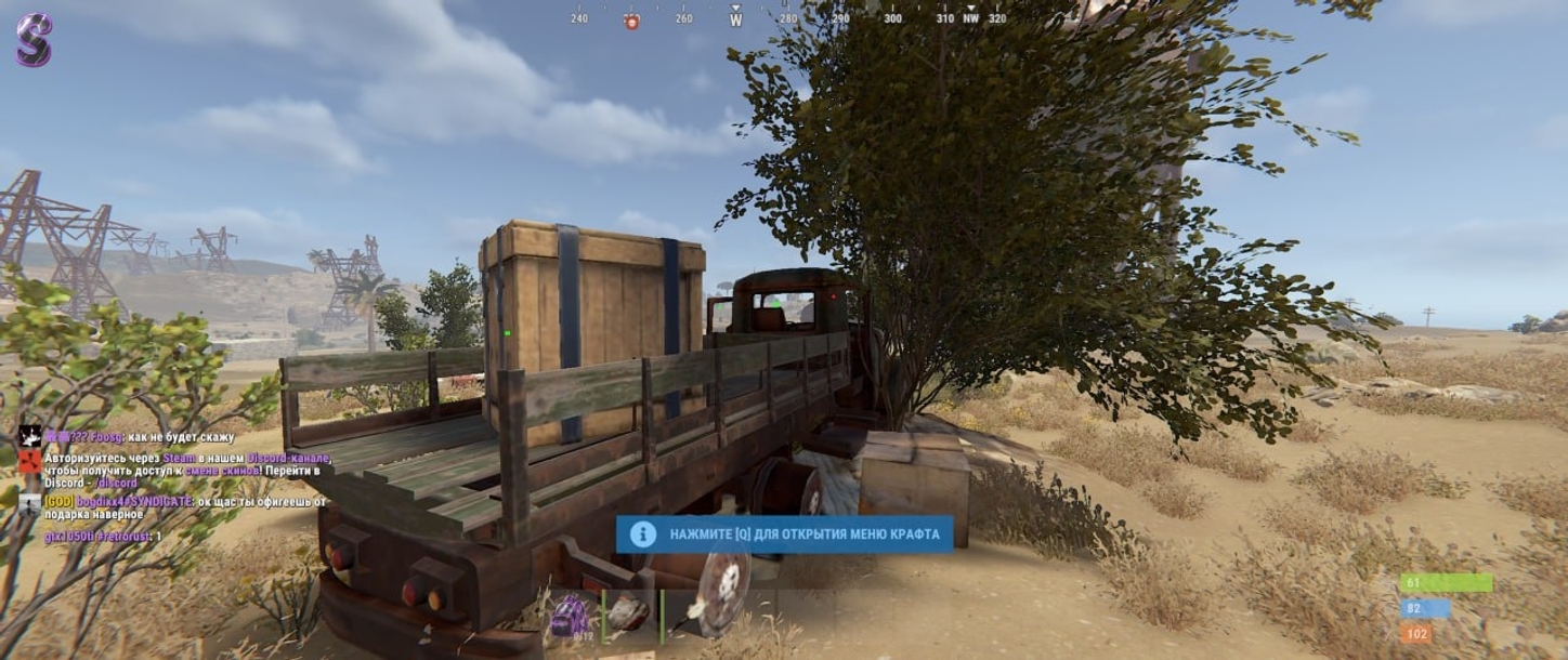 Buy private cheat CourierScript for Rust on goldencheats.ru - GoldenCheats