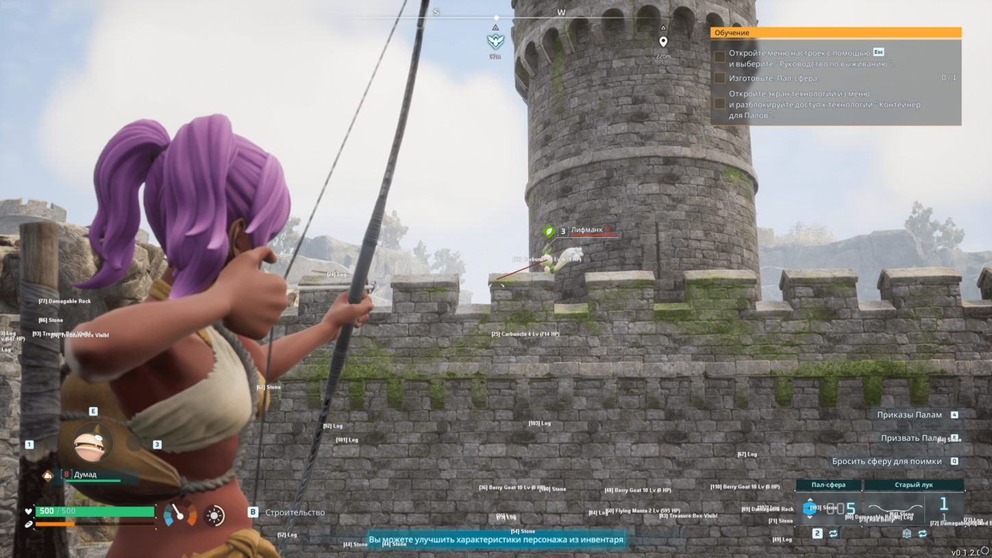 Buy private cheat COLLAPSE for Palworld on goldencheats.ru - GoldenCheats