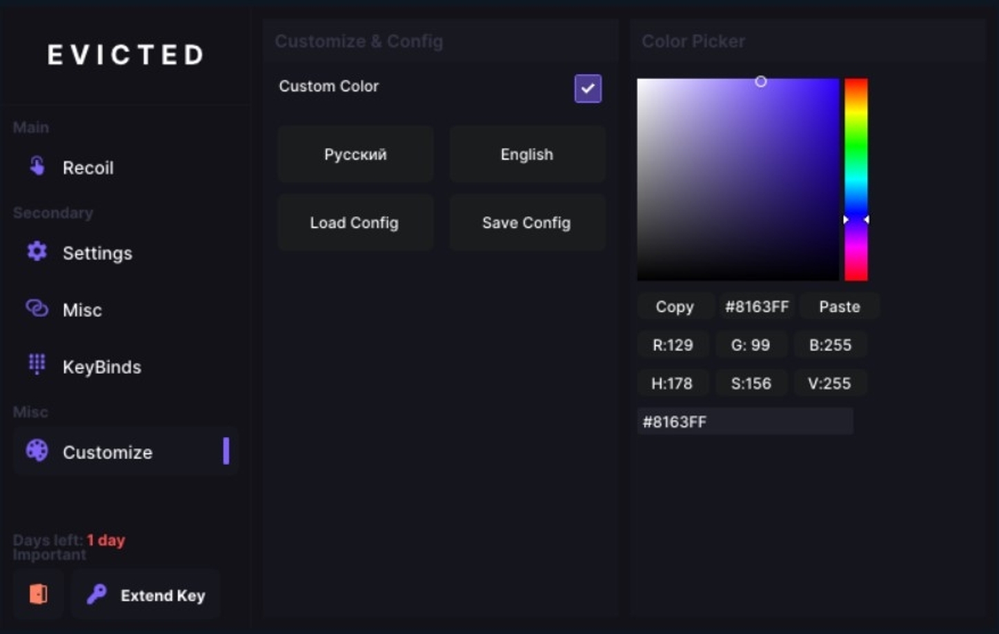 Купить приватный чит Evicted macros для PUBG на сайте goldencheats.ru - GoldenCheats