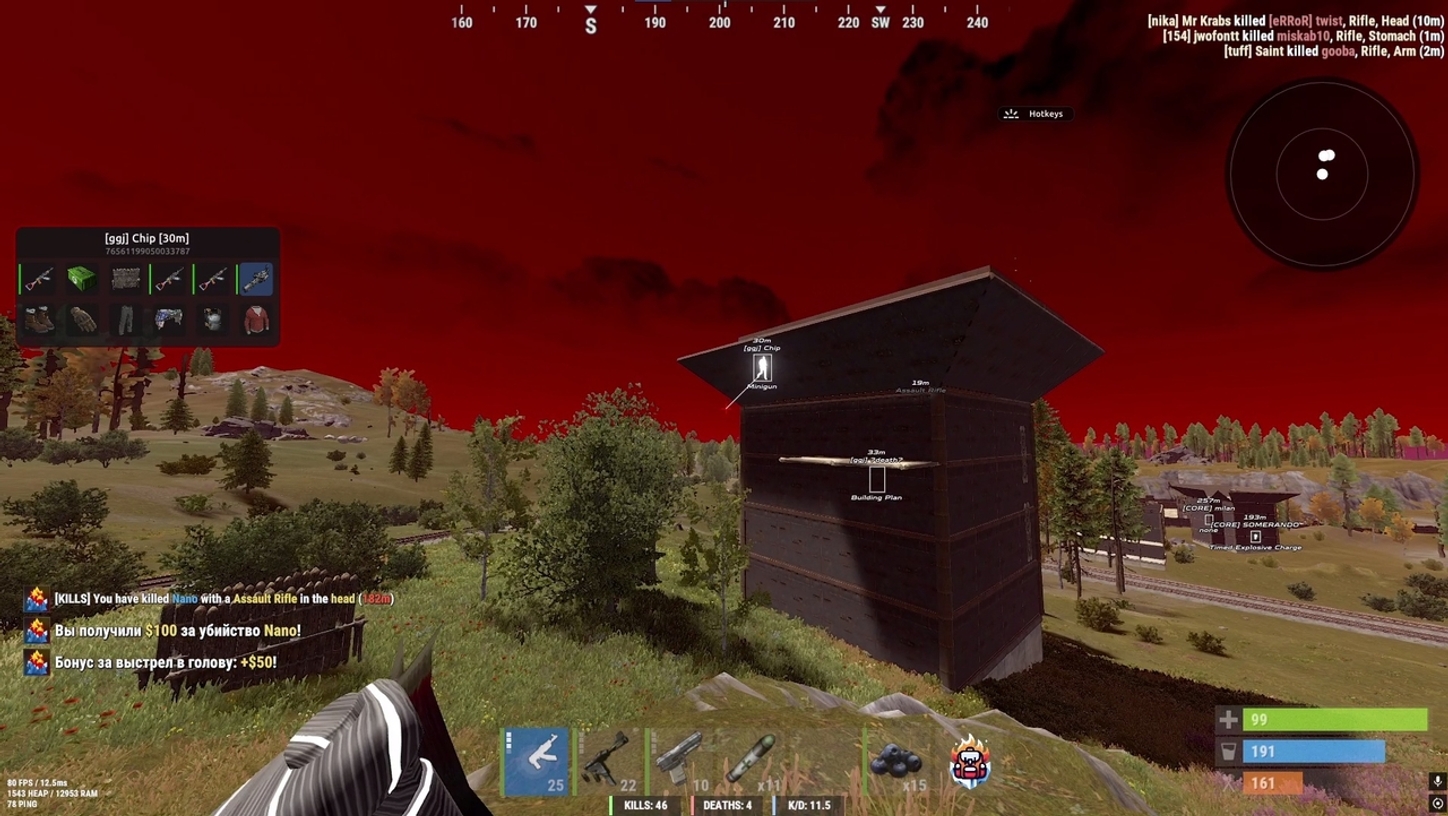 Buy private cheat Doza Full for Rust on goldencheats.ru