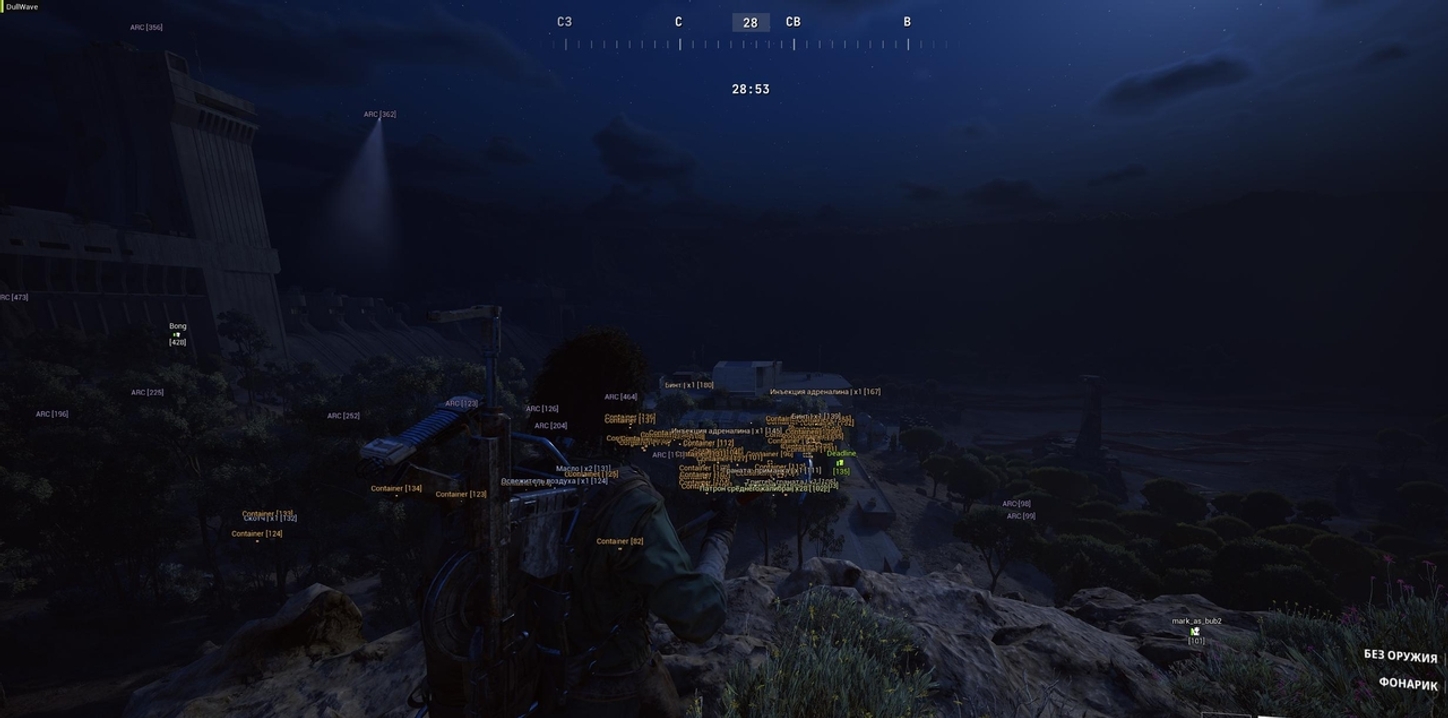 Buy private cheat DULLWAVE for ARC RAIDERS on goldencheats.ru - GoldenCheats