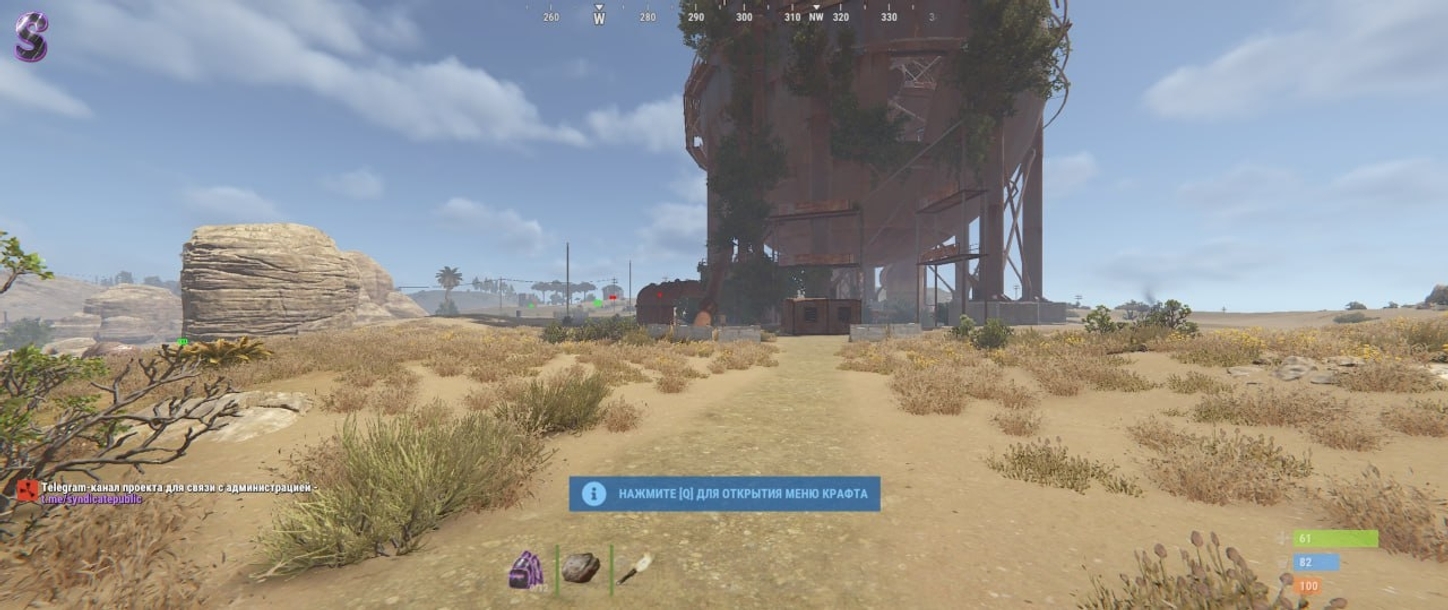 Buy private cheat CourierScript for Rust on goldencheats.ru - GoldenCheats