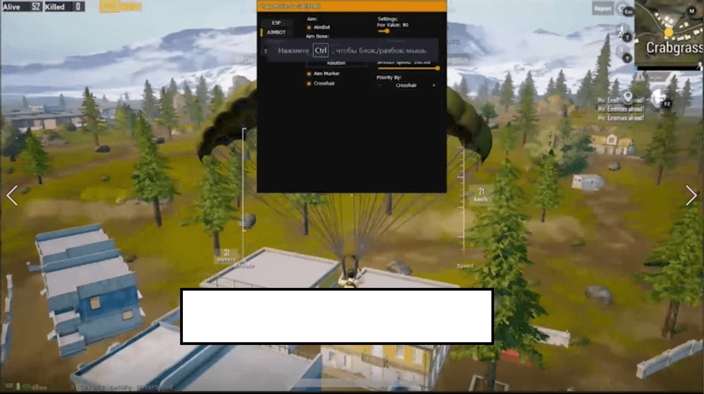 Buy private cheat SOFTHUB for PUBG Mobile on goldencheats.ru - GoldenCheats