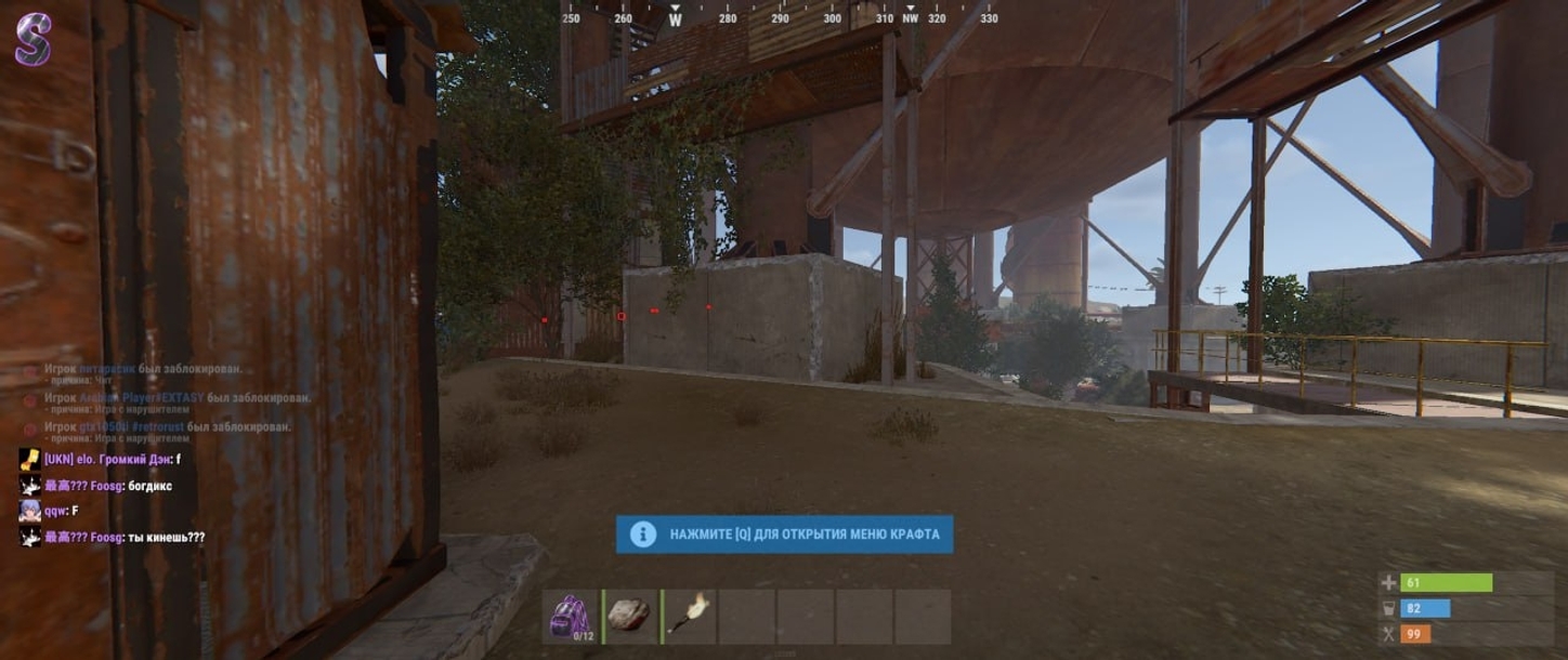 Buy private cheat CourierScript for Rust on goldencheats.ru - GoldenCheats