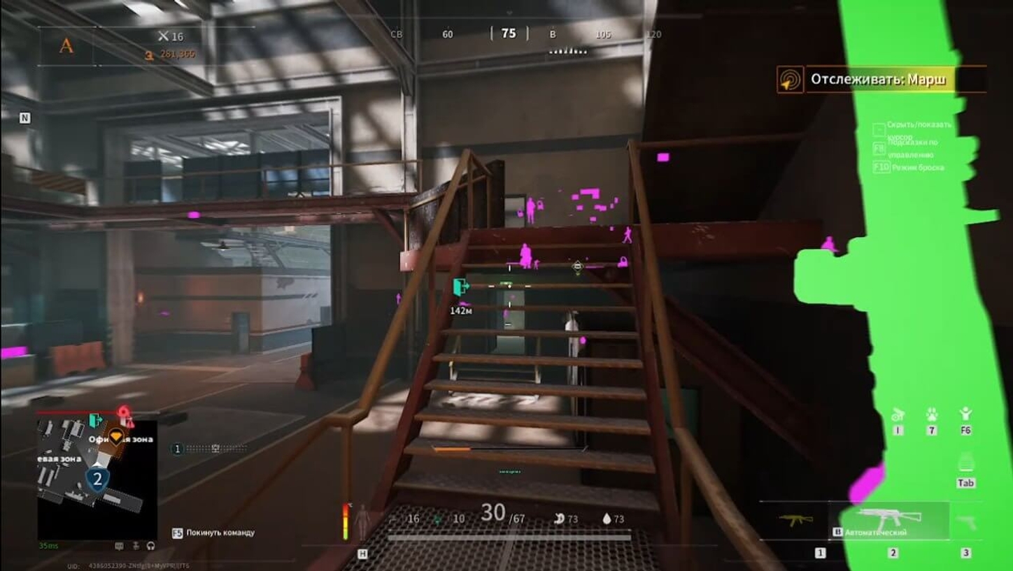 Buy private cheat MASON for Lost Light on goldencheats.ru - GoldenCheats