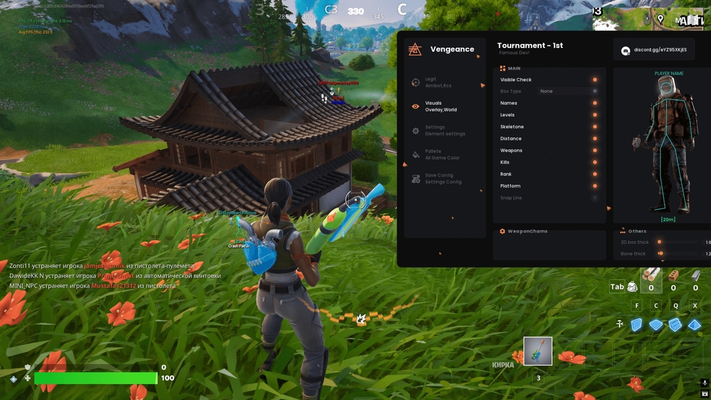 Buy private cheat Vengeance for Fortnite on goldencheats.ru - GoldenCheats