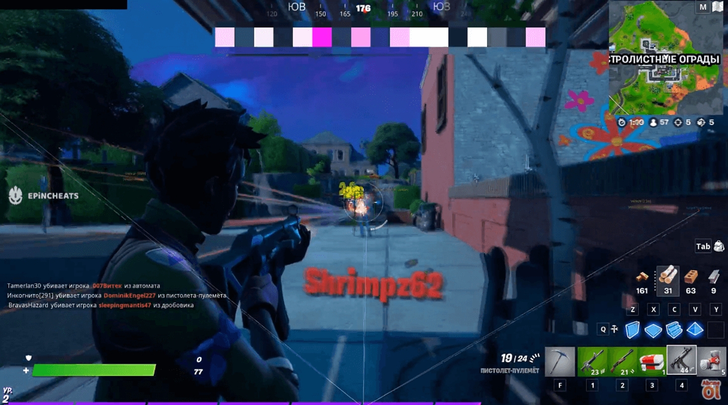 Buy private cheat SOFTHUB for Fortnite on goldencheats.ru - GoldenCheats