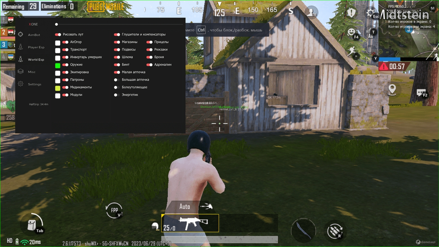 Buy private cheat XONE for PUBG Mobile on goldencheats.ru - GoldenCheats