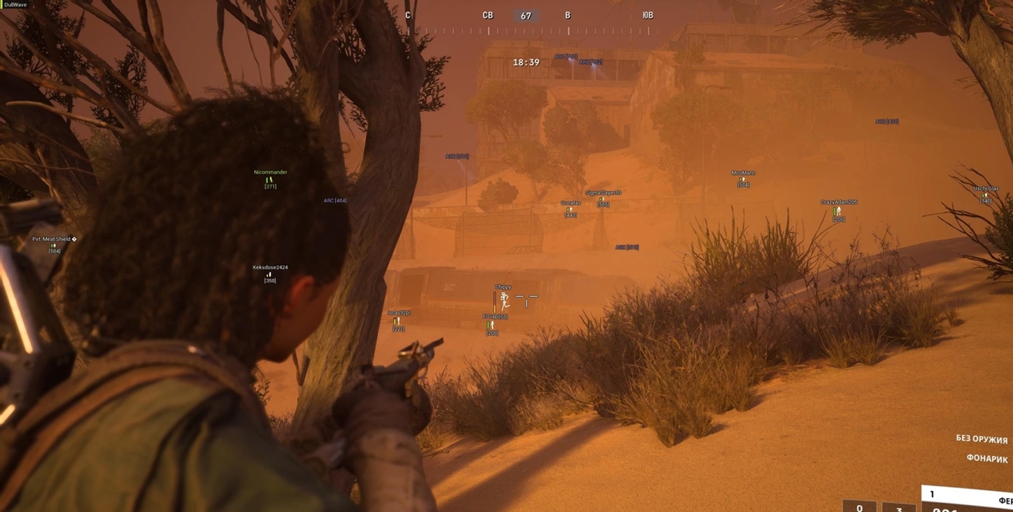 Buy private cheat DULLWAVE for ARC RAIDERS on goldencheats.ru - GoldenCheats