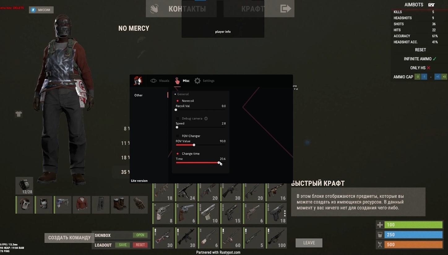 Buy private cheat Doza Lite for Rust on goldencheats.ru - GoldenCheats