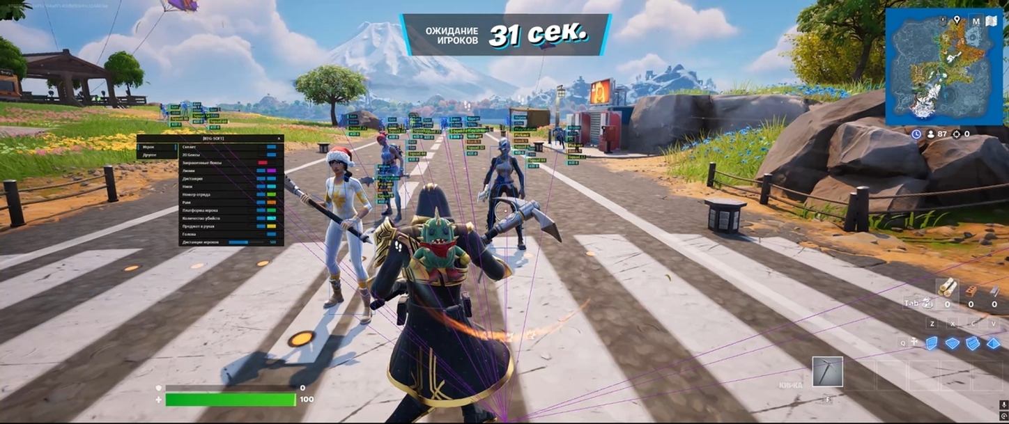 Buy private cheat BTG for Fortnite on goldencheats.ru - GoldenCheats