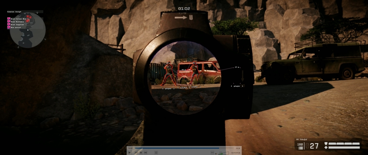 Buy private cheat CourierScript for WarFace on goldencheats.ru - GoldenCheats