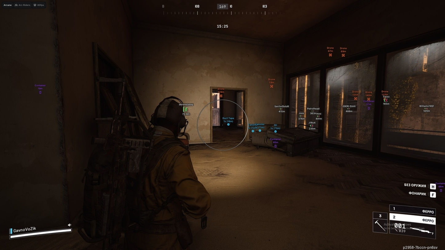 Buy private cheat ARCANE for ARC RAIDERS on goldencheats.ru